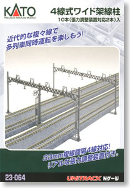 Kato 23-064 Quadruple Track Catenary Gantries (10) – Rails