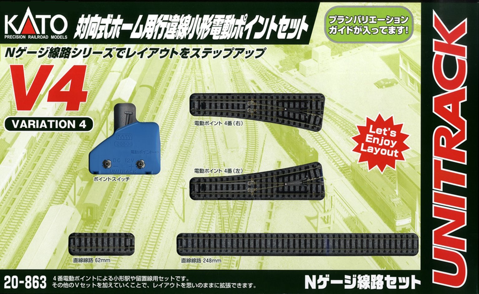 Kato – Rails of Sheffield