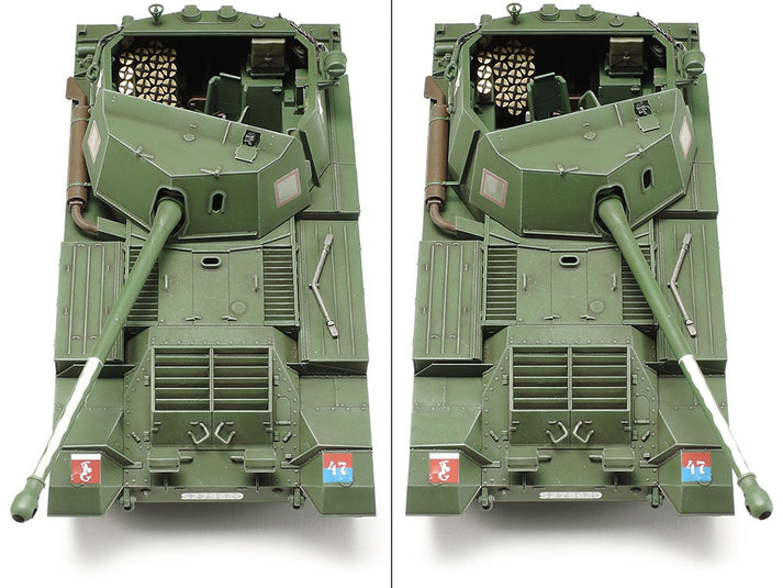 Tamiya 35356 1/35 Military Miniature Series No.356 British – Rails