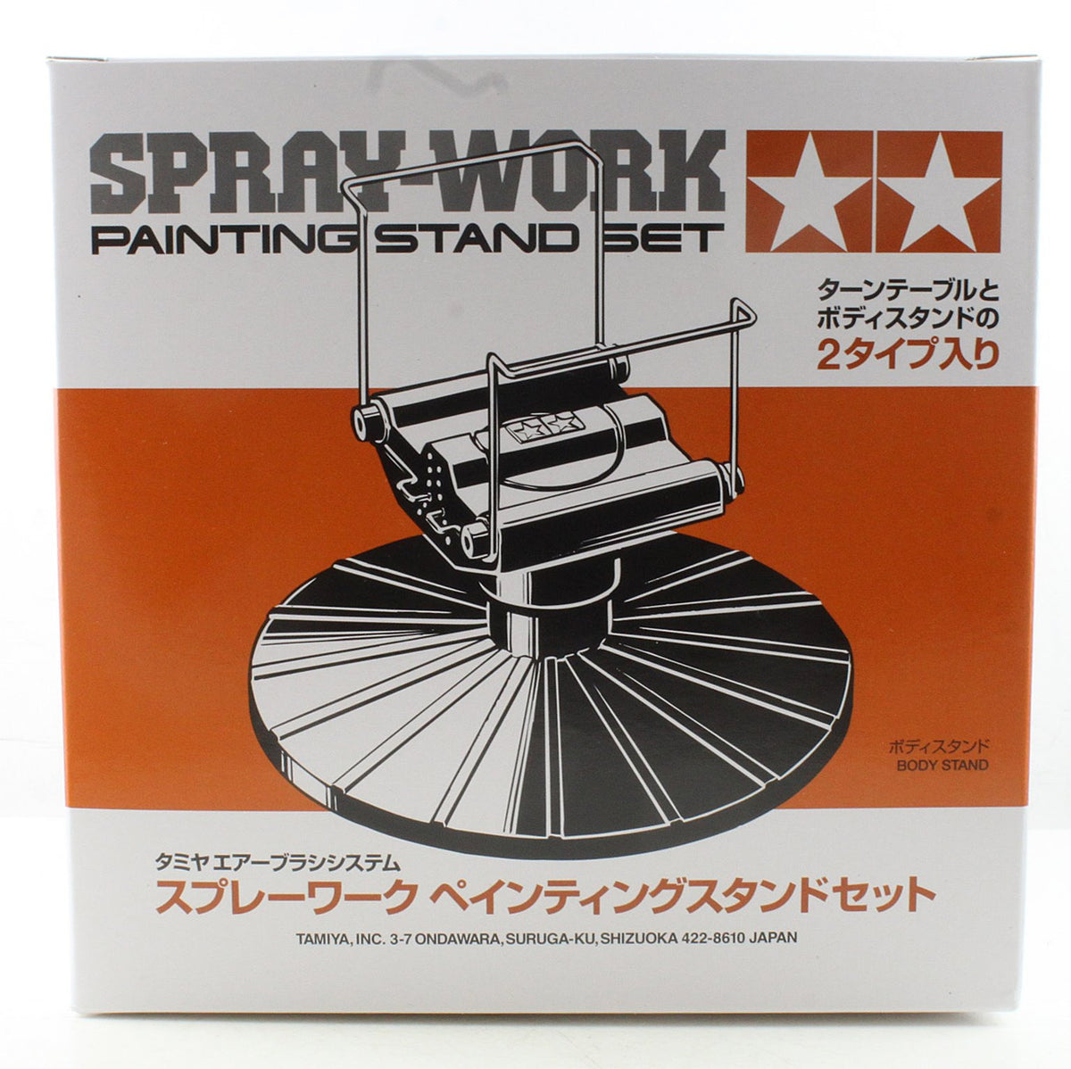 74522 Tamiya Spray-Work Painting Stand Set – Rails of Sheffield
